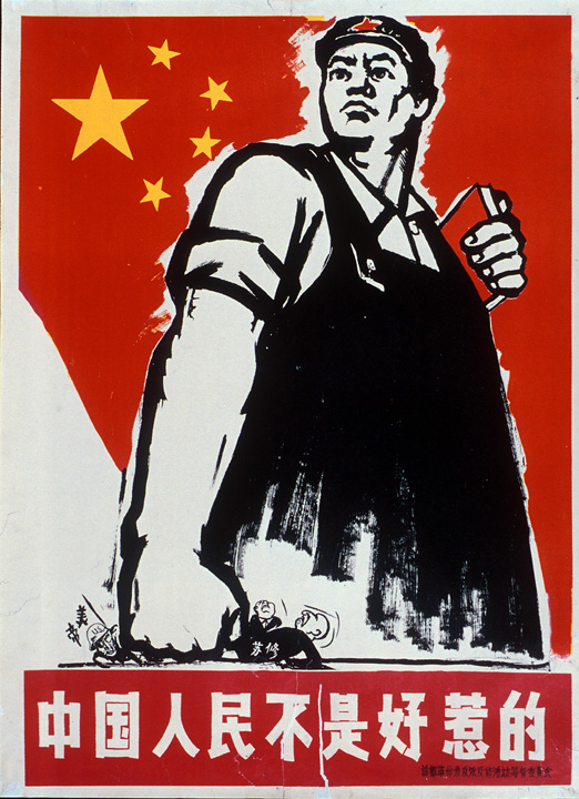 Picturing Power: Posters of the Cultural Revolution