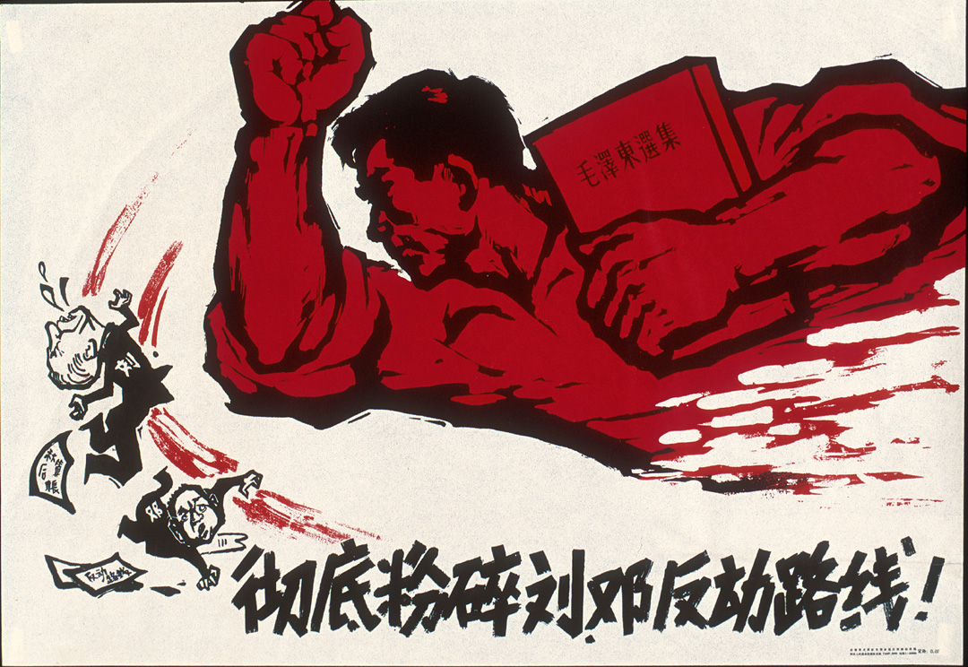 Picturing Power: Posters of the Cultural Revolution