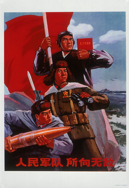 Picturing Power: Posters of the Cultural Revolution