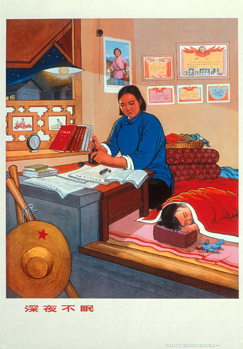 Picturing Power: Posters of the Cultural Revolution