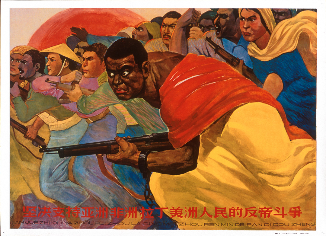 Picturing Power: Posters of the Cultural Revolution