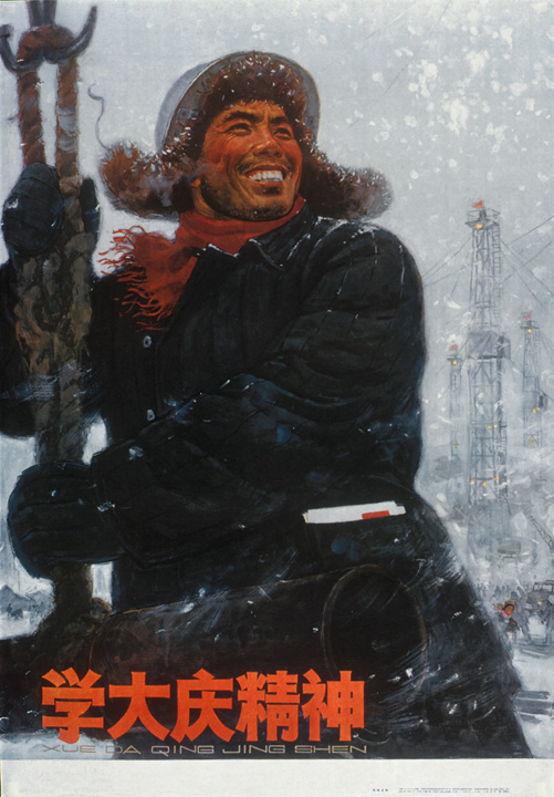 Picturing Power: Posters of the Cultural Revolution